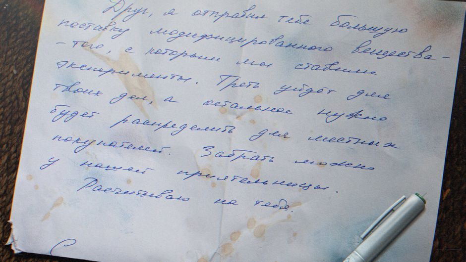 Escape from Tarkov: Obdolbos buffed and wipe date teased?