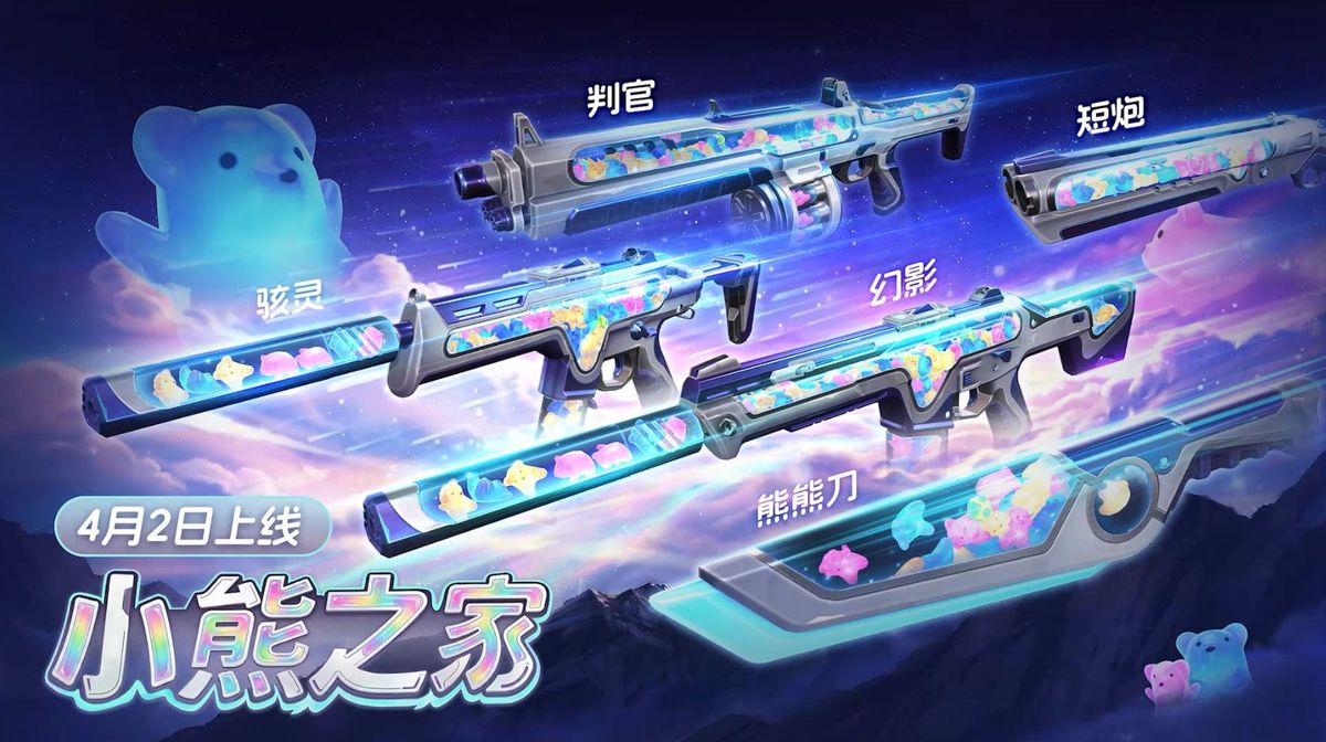 Valorant Jellybeam skin bundle release date, price, first look and more ...