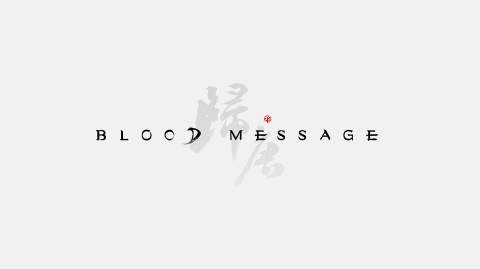 Blood Message · GitHub